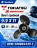 BLUEWAVE Propeller Лопасть весла