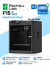 Качественный 3D принтер Bambu Lab P1S FDM, рабочая зона 256×256×260 мм, глобальная версия