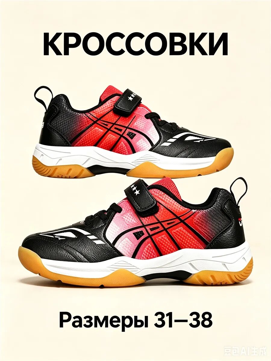 Боксёрки