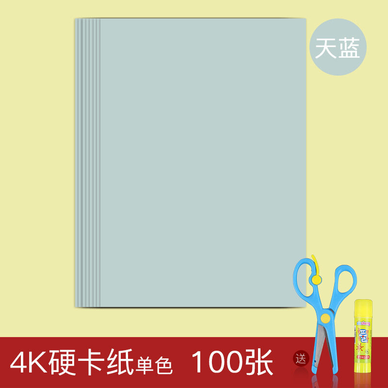 4K небесно-голубая картонная бумага для детских художественных проектов, 100 листов, рукодельная бумага для