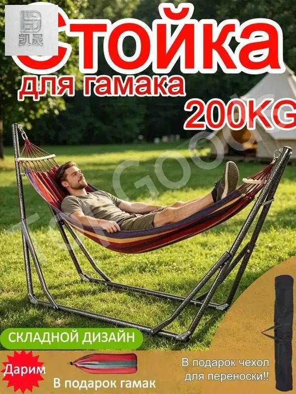 Каркас для садовой мебели,79х250см