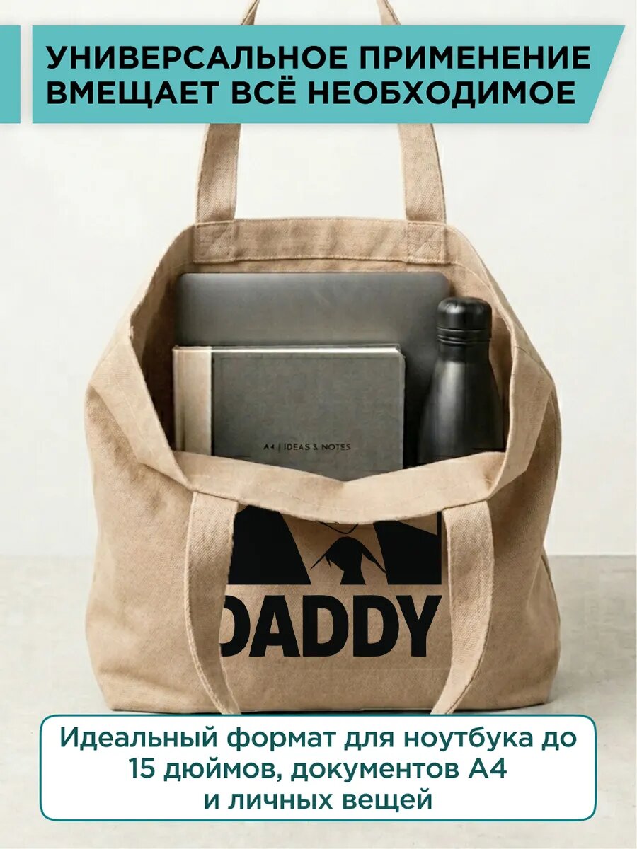 Сумка шоппер PRINTSHOT, фактура рельефная, бежевый — фото 1