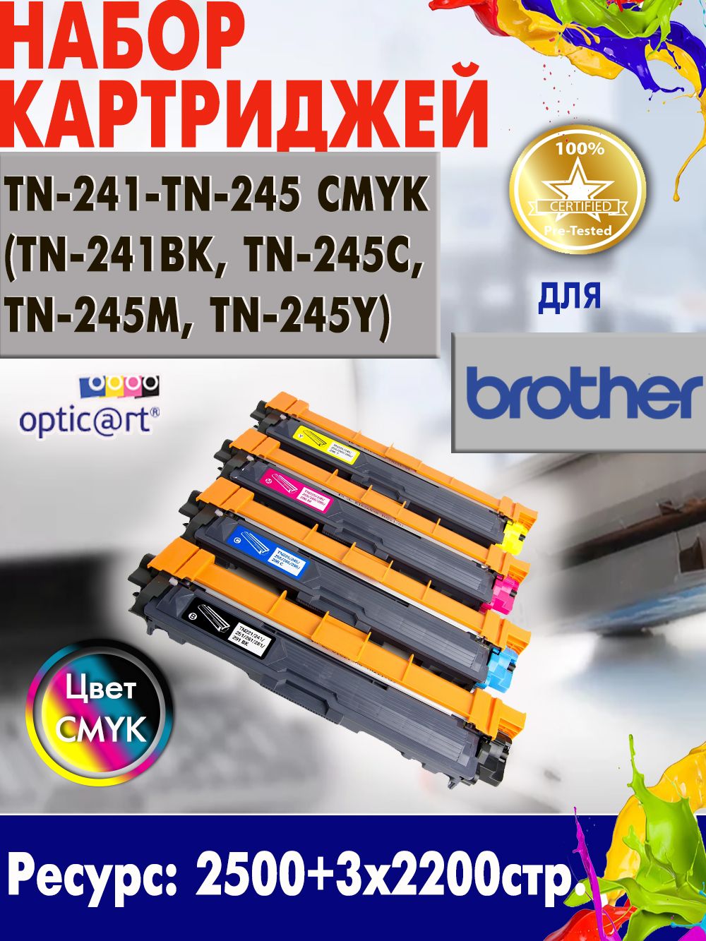 Набор картриджей Opticart TN-241 / TN-245 ( TN-241BK, TN-245C, TN-245M, TN-245Y ) CMYK для Brother HL 3140 / 3140CW / 3150 / 3150CDW
