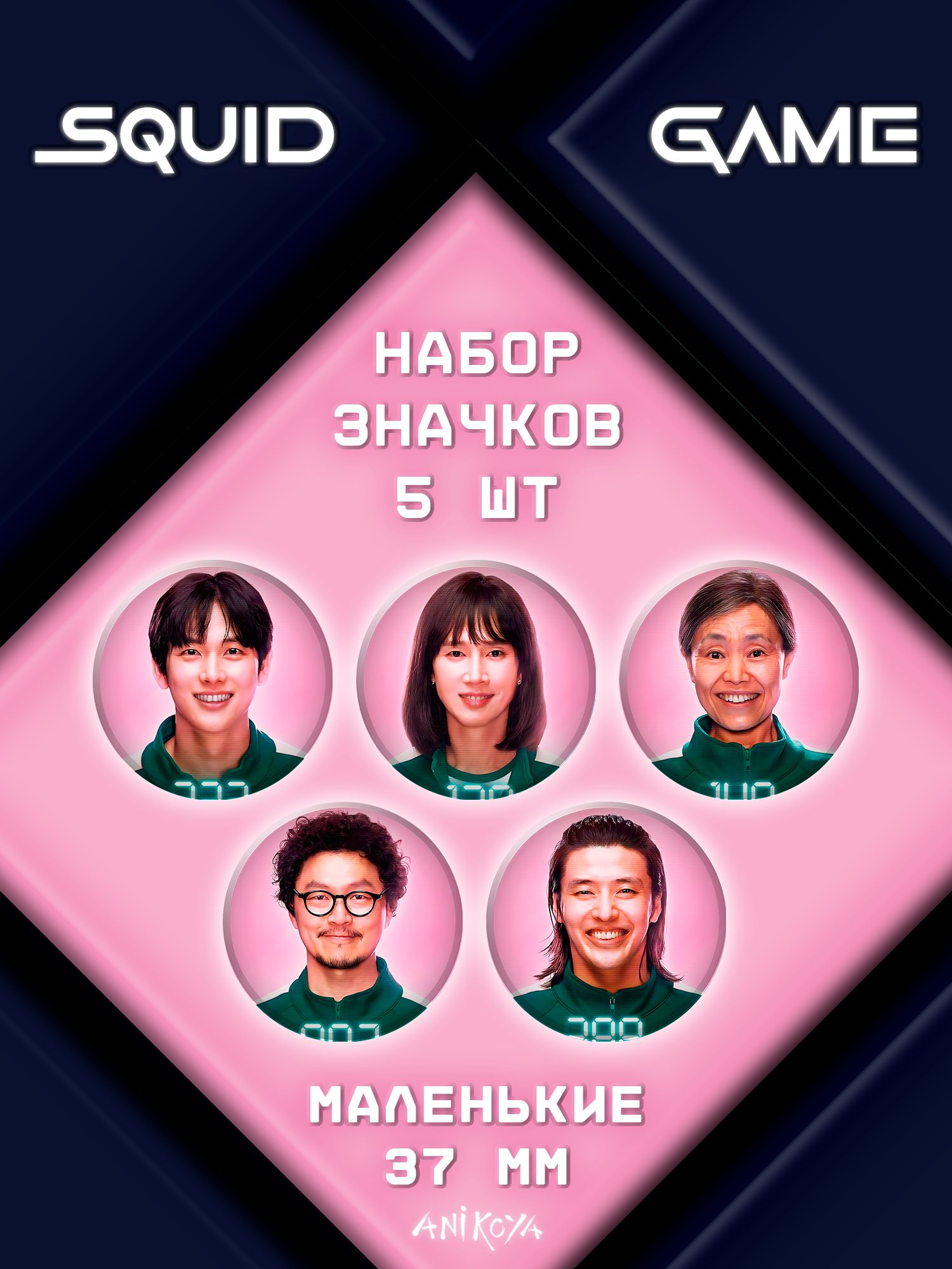 Значок AniKoya