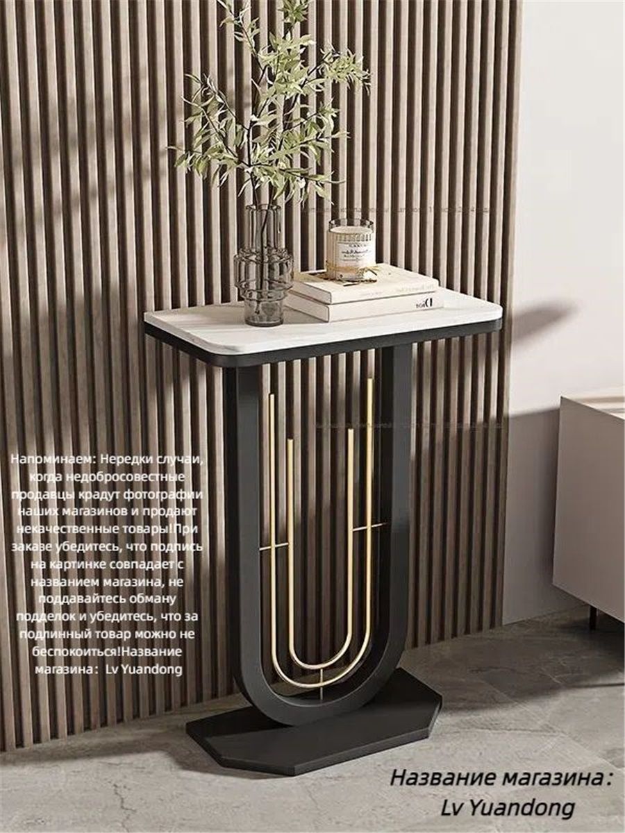 Консоль, 40х30х75 см