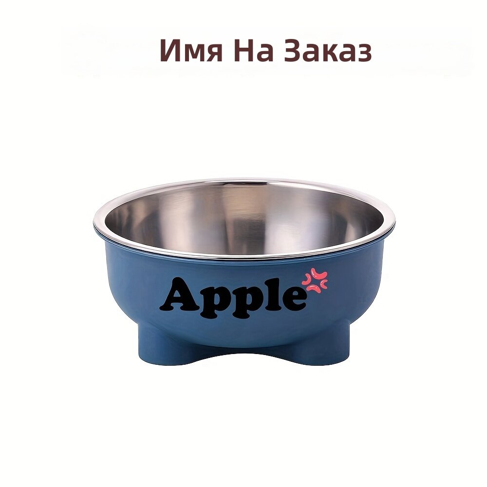 Миска для кошек и собак персонализированная с индивидуальным узором и именем питомца, цвет: темно-синий, стиль: 4