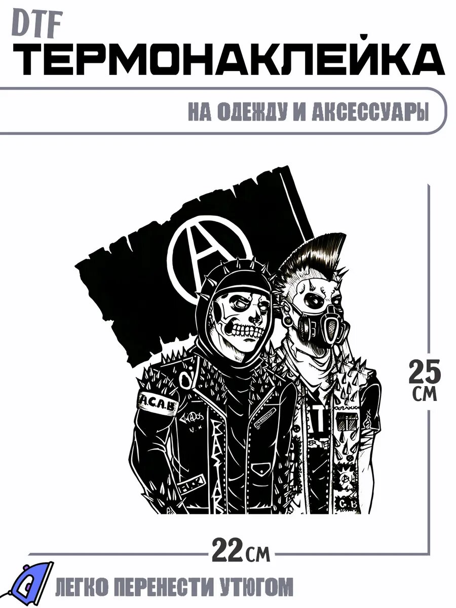 Термонаклейка анархия панки флаг