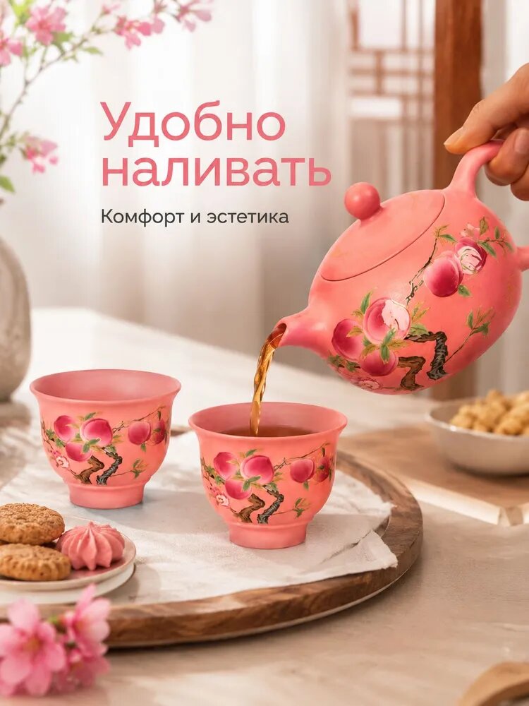 Чайник заварочный "tea" "tea" "tea" "tea" "tea" "tea" "tea" "tea" "tea" "tea" "tea" "tea" "tea" "tea" "tea", 201 мл, керамика, розовый