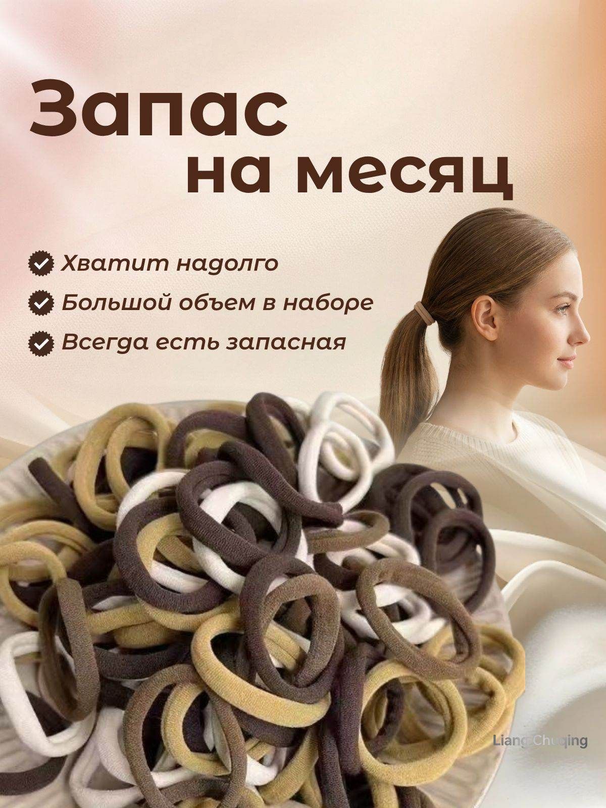 Резинки для волос разноцветные набор 50 шт, диаметр 4 см, тканевые, мягкие, эластичные, набор для причесок