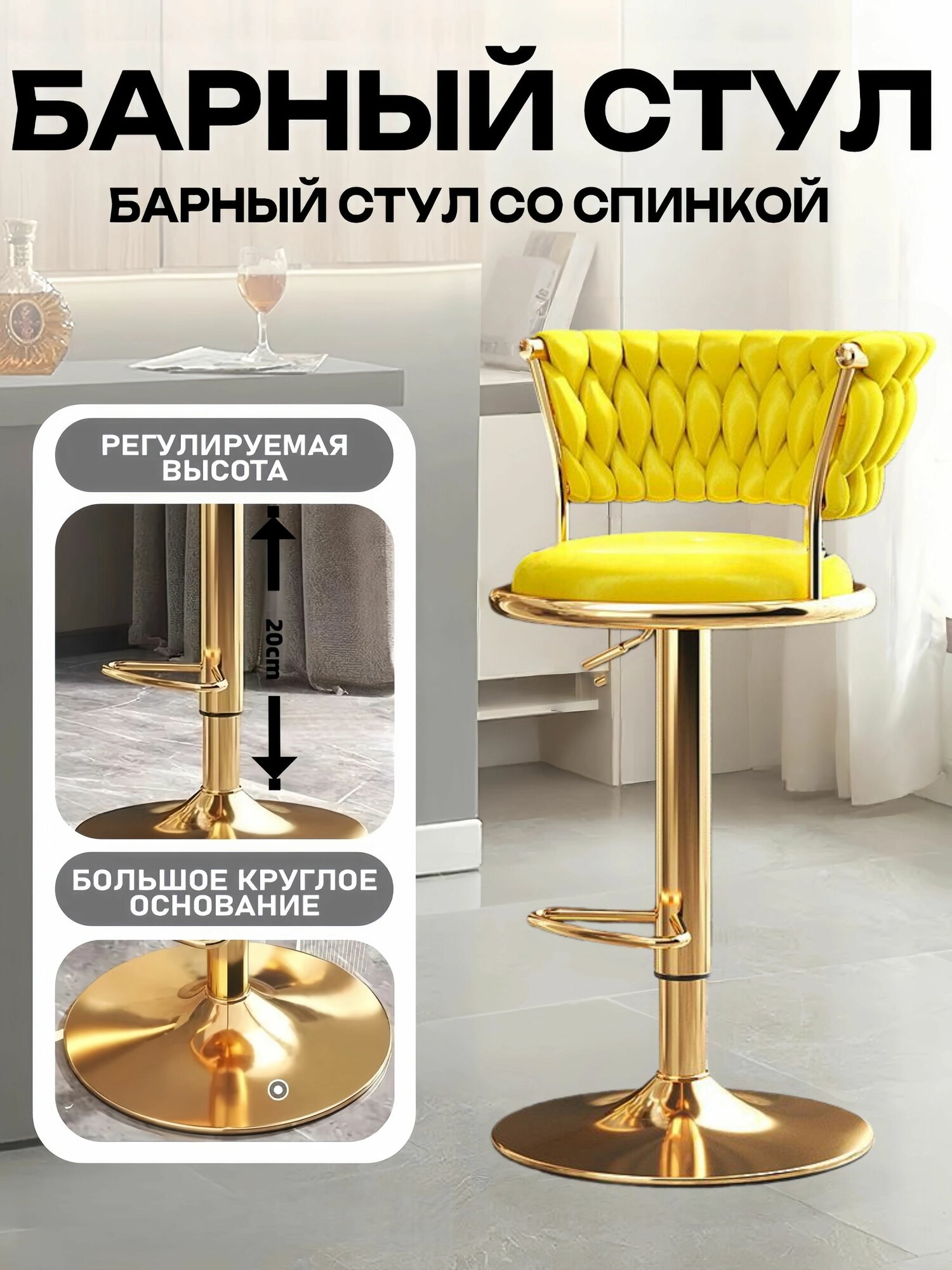 Beryoza Co. Барный стул, 1 шт.