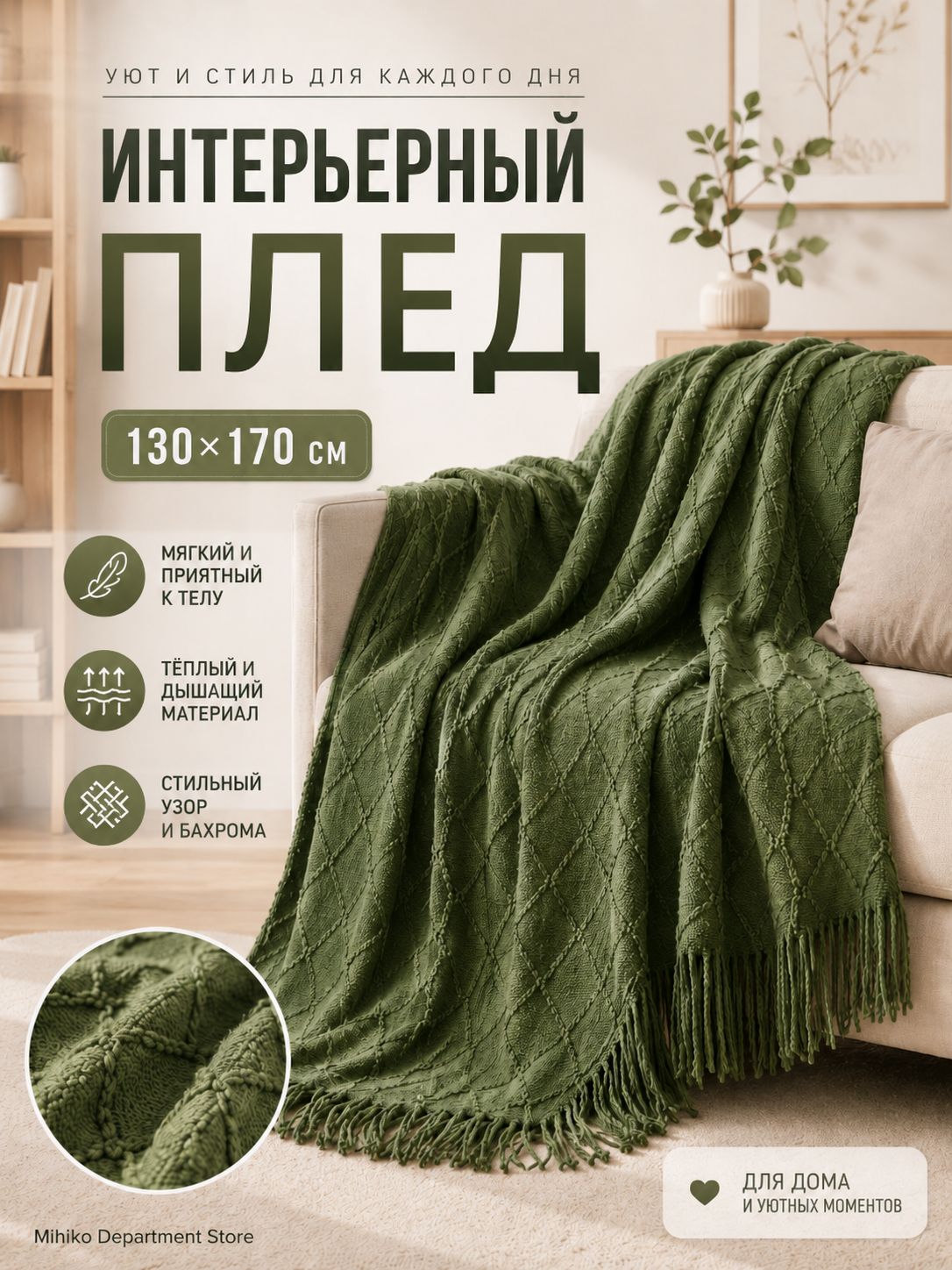 Плед 130x170 см искусственные материалы стёганый зеленый