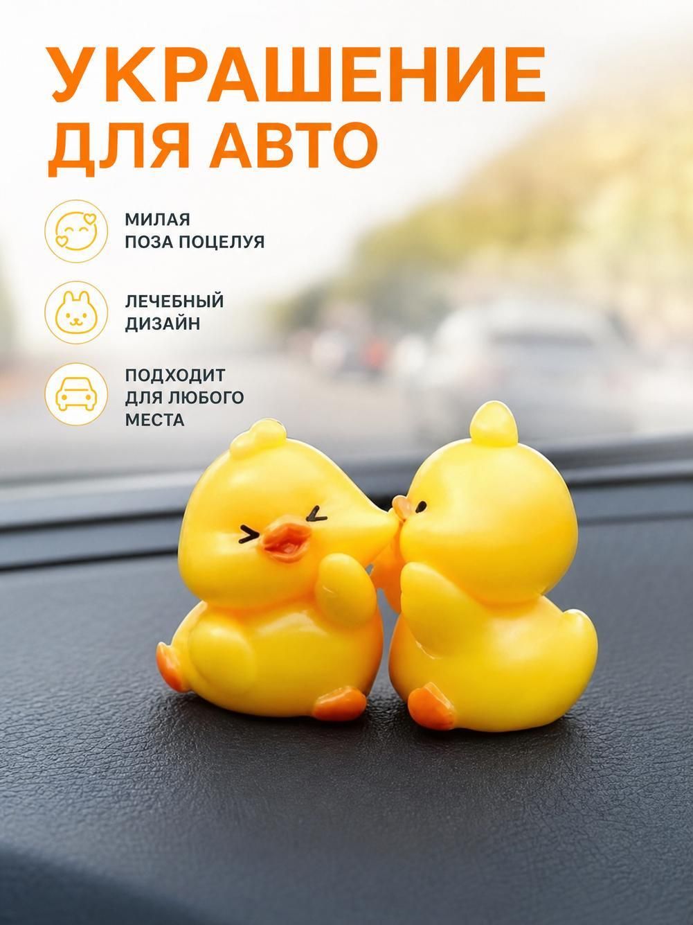 Консоль в автомобиль