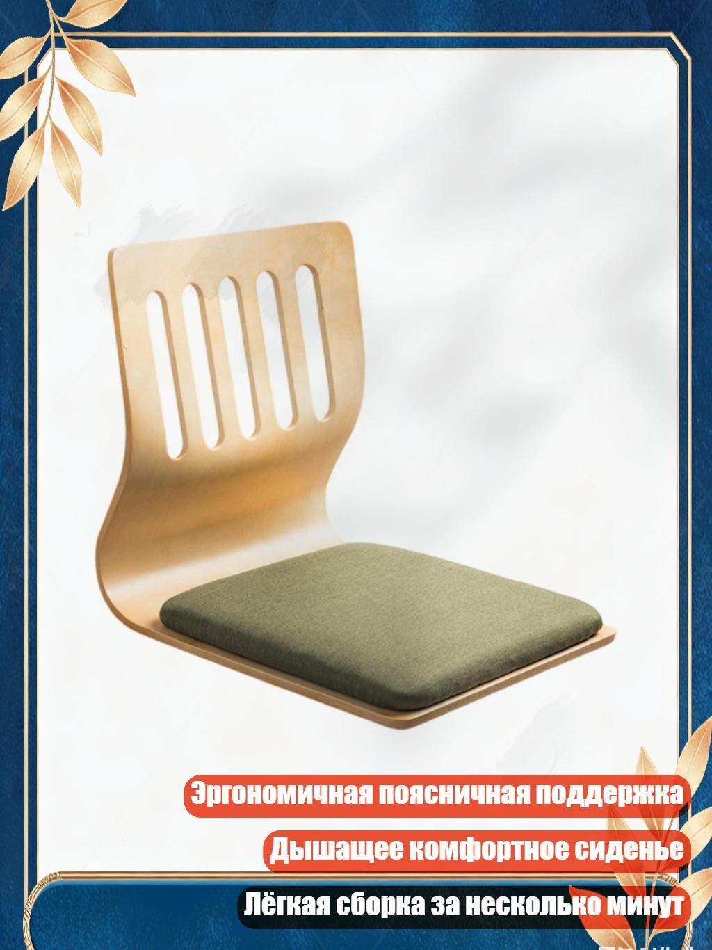 Кресло-кровать, 45х45 см, зеленый