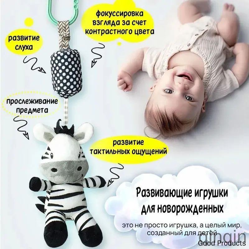 Игрушка-подвеска — фото 1