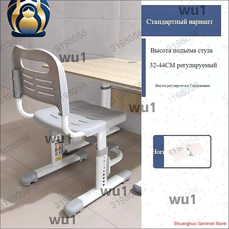 Детский стул,39х42х81см