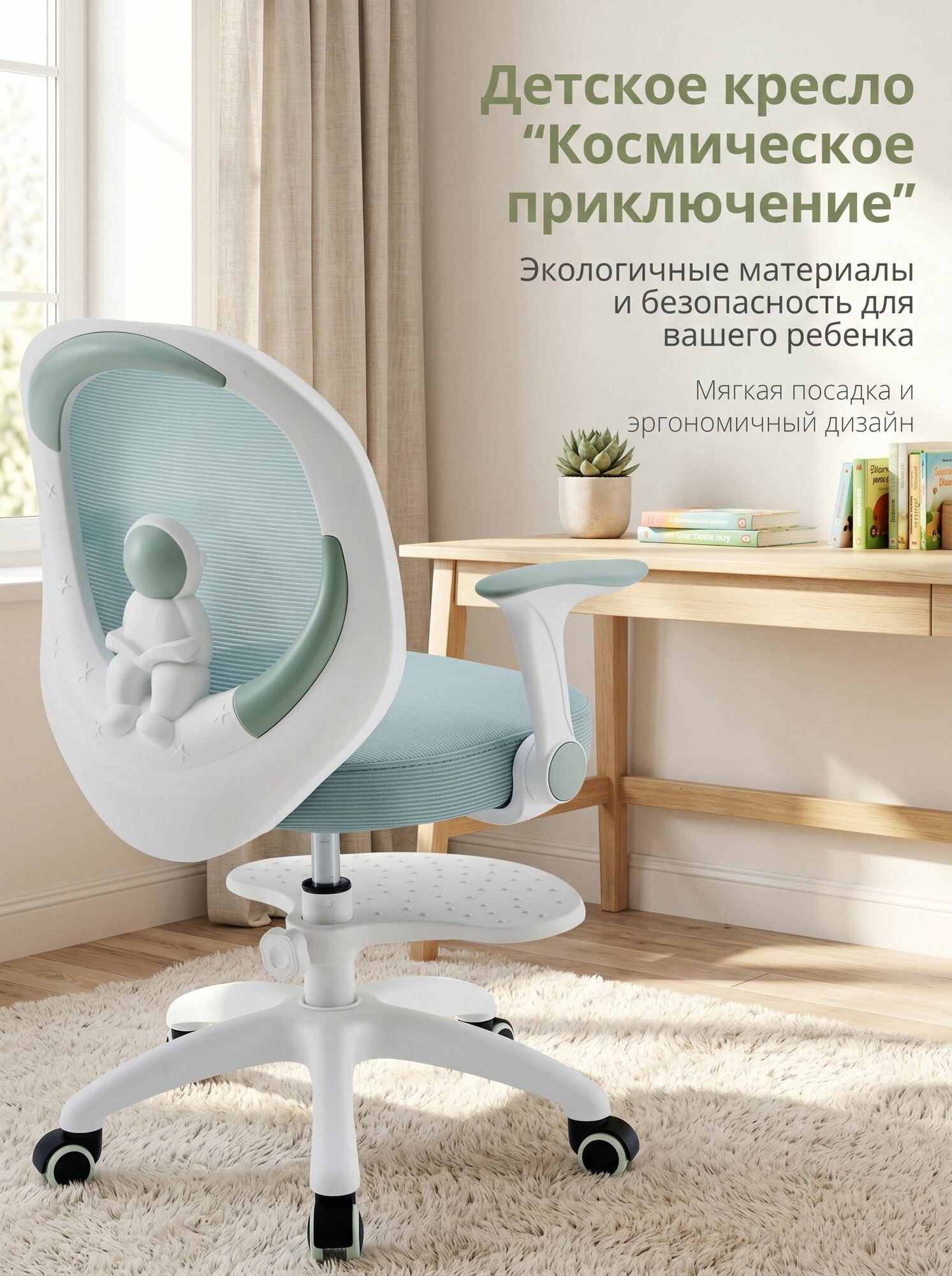 Детское компьютерное кресло, Откидной подлокотник <Регулируемая подставка для ног + ортопедическое+гравитационное колесо> зелён