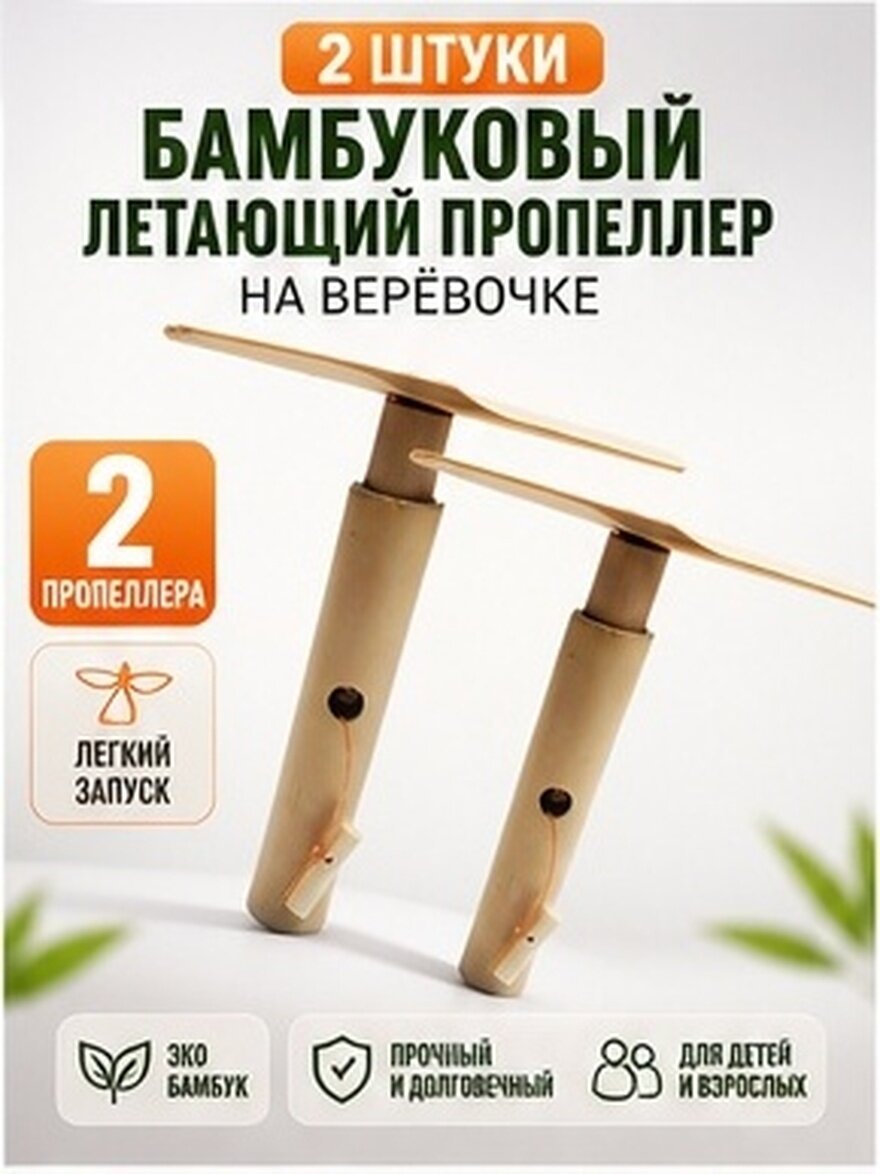 2 Штуки Игрушка Для Воздушных Игр Вид Жука Цвет Хаки Размер 16X14 5CM