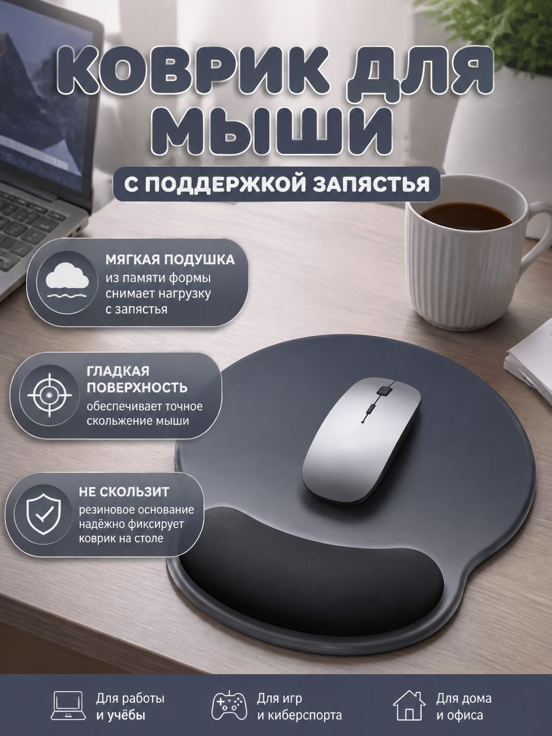 Коврик для мышки, M, черный среднего размера для компьютера