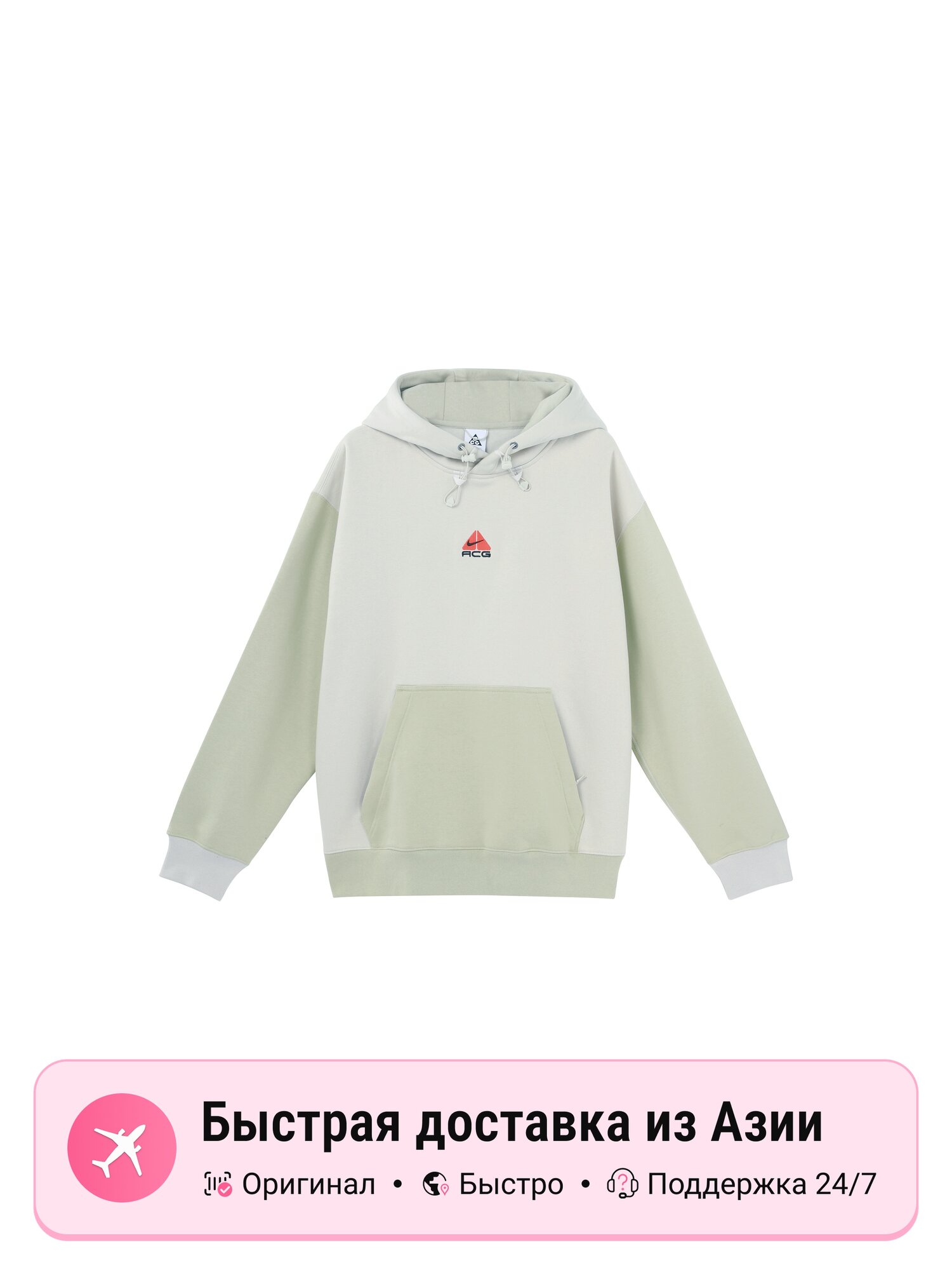 Толстовка NIKE ACG, 1 шт.