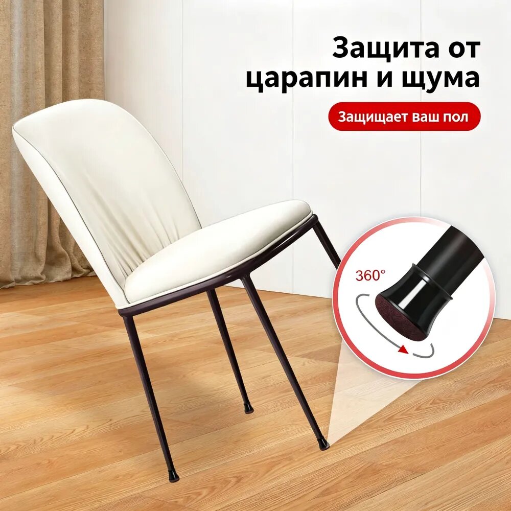Протектор для мебели — фото 1