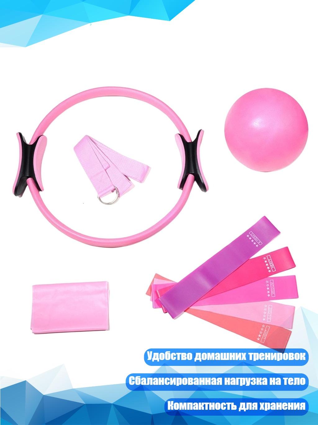 Круг пилатеса с мячом и эспандерами, 2