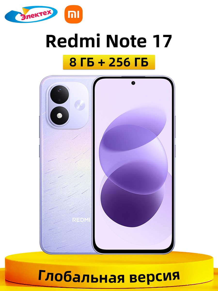 Xiaomi Смартфон Глобальная версия Redmi Note 17 4G ,120 Гц , Батарея 7700 мАч, турбо-зарядка 45 Вт, S