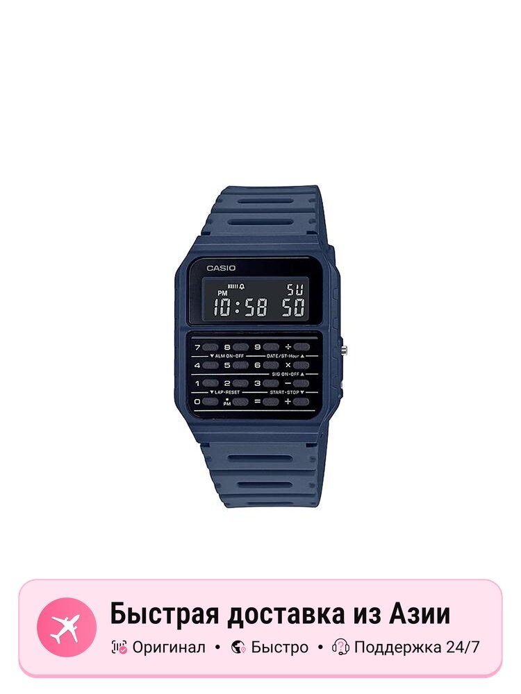 Наручные часы CASIO Classic Black