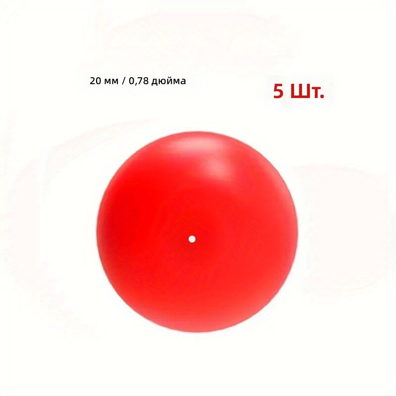 Круглые пластиковые поплавки для морской рыбалки, 5 шт, красные, 20 мм