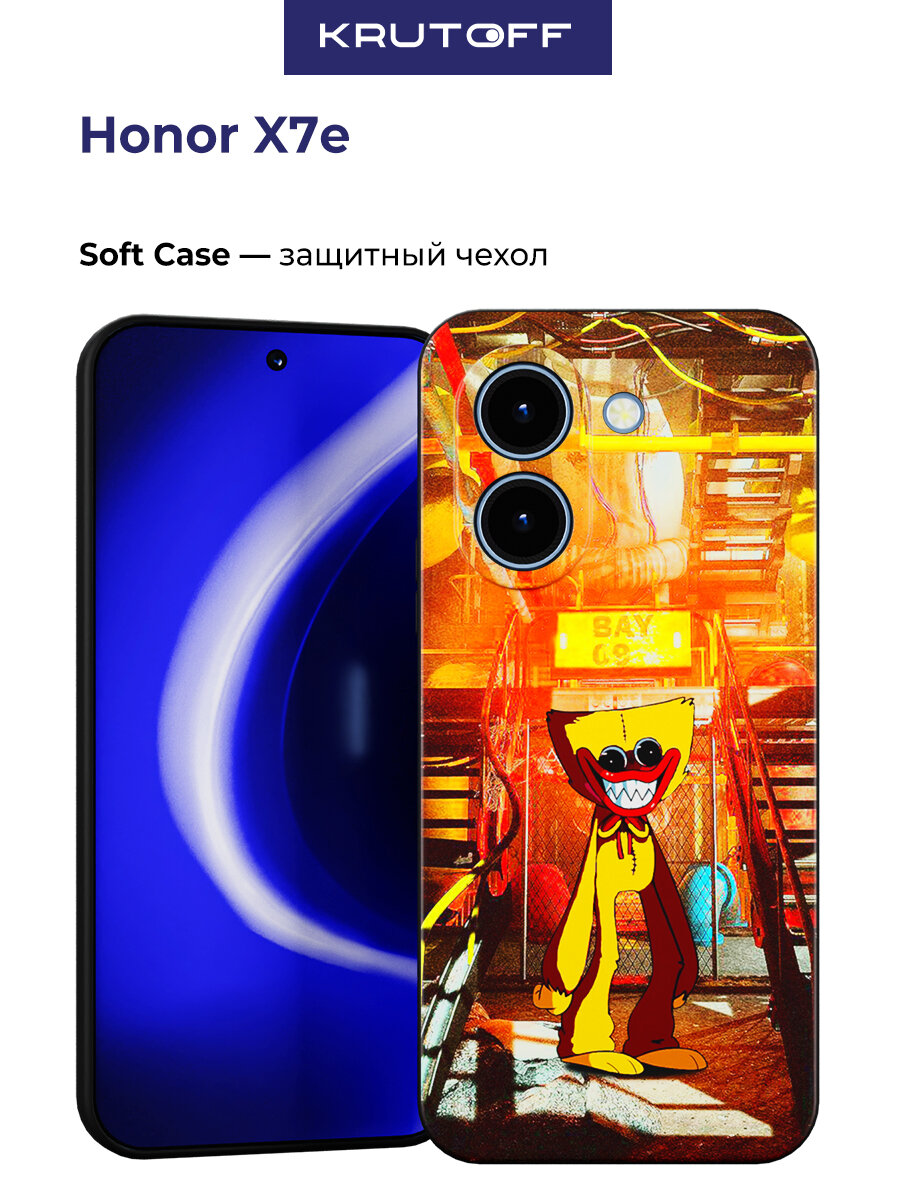 Чехол-накладка Krutoff Soft Case Хаги Ваги Желтый для Honor X7e черный