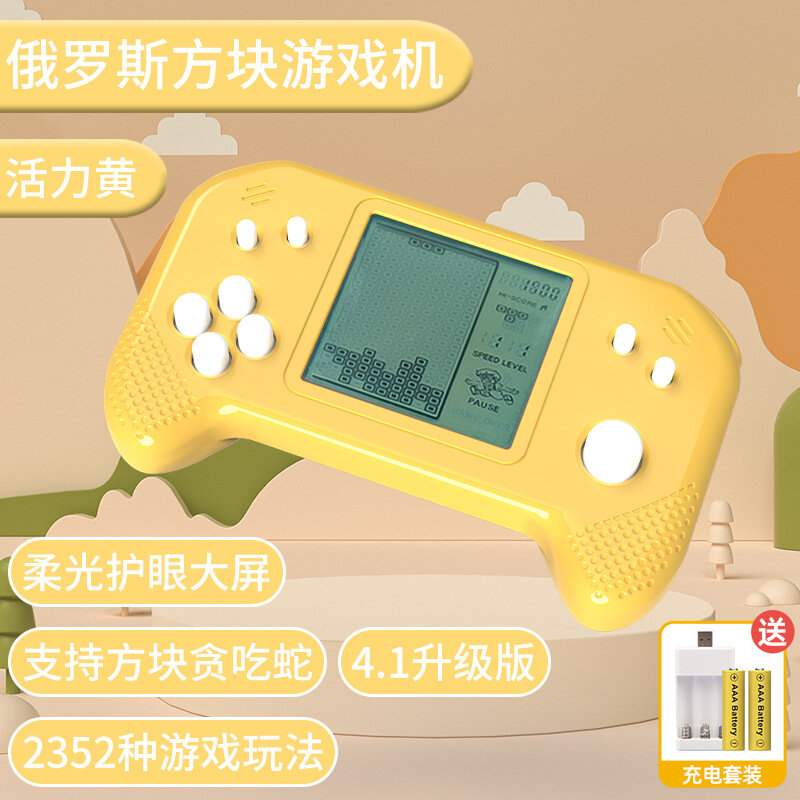 Ретро карманный игровой плеер с портом зарядки, 2352 играми, ландшафтный экран, желтый — ультимативная
