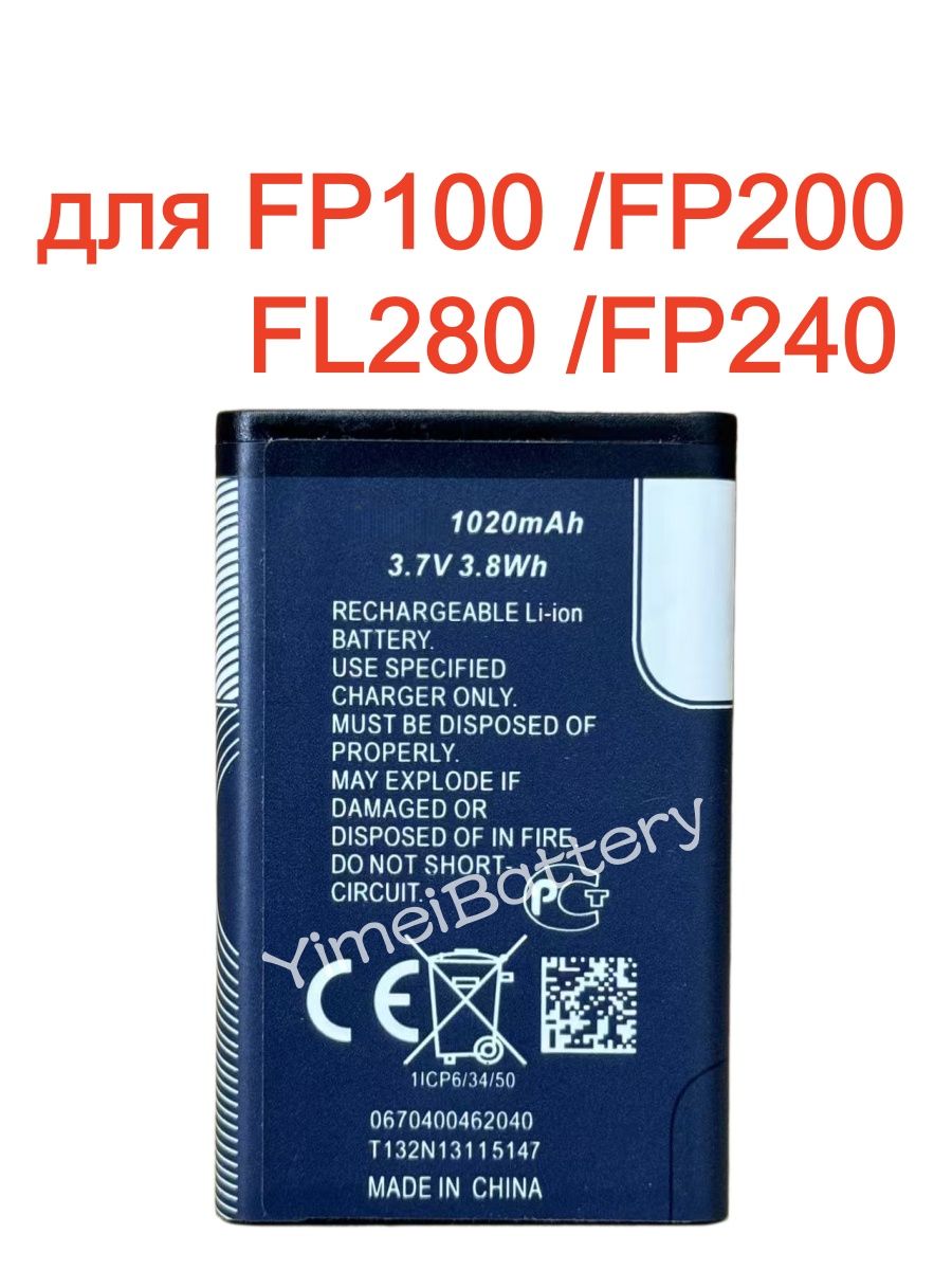 Аккумулятор 1020мАч для телефонов Fontel FP100 FP200 FL280 FP240 батарея для смартфона аккумуляторная батарея для сотового телефона