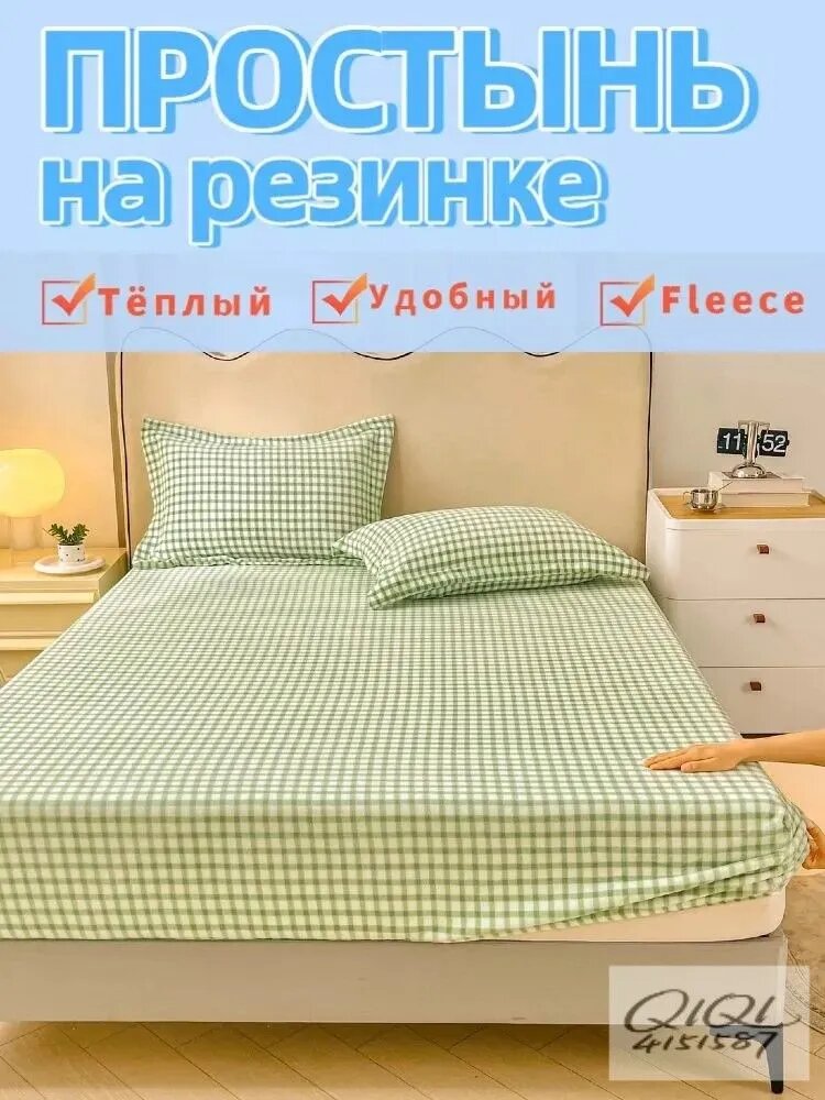 Простыня на резинке 120x190 см фланель, светло-зеленый, белый без рисунка