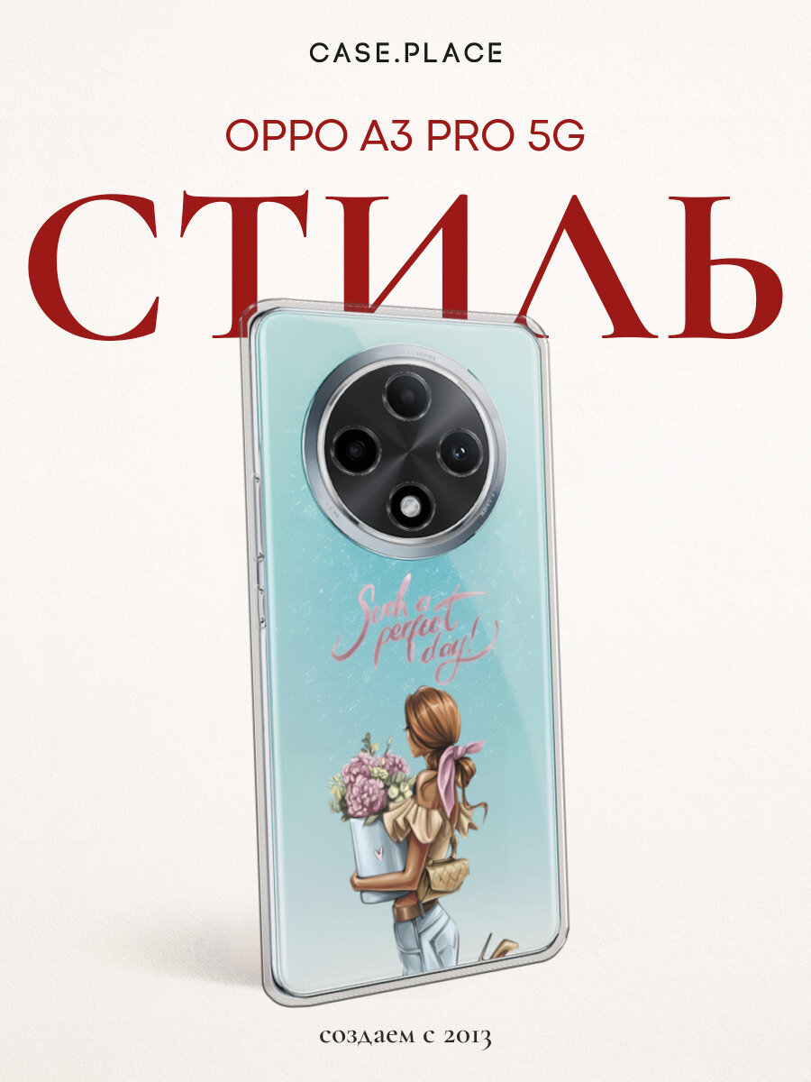 Чехол на Oppo A3 Pro 5G / Оппо A3 Про 5G с принтом Девушка с букетом, прозрачный