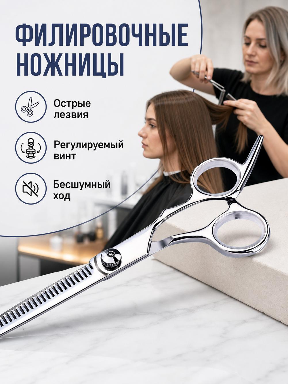 Плоская стрижка для коротких волос