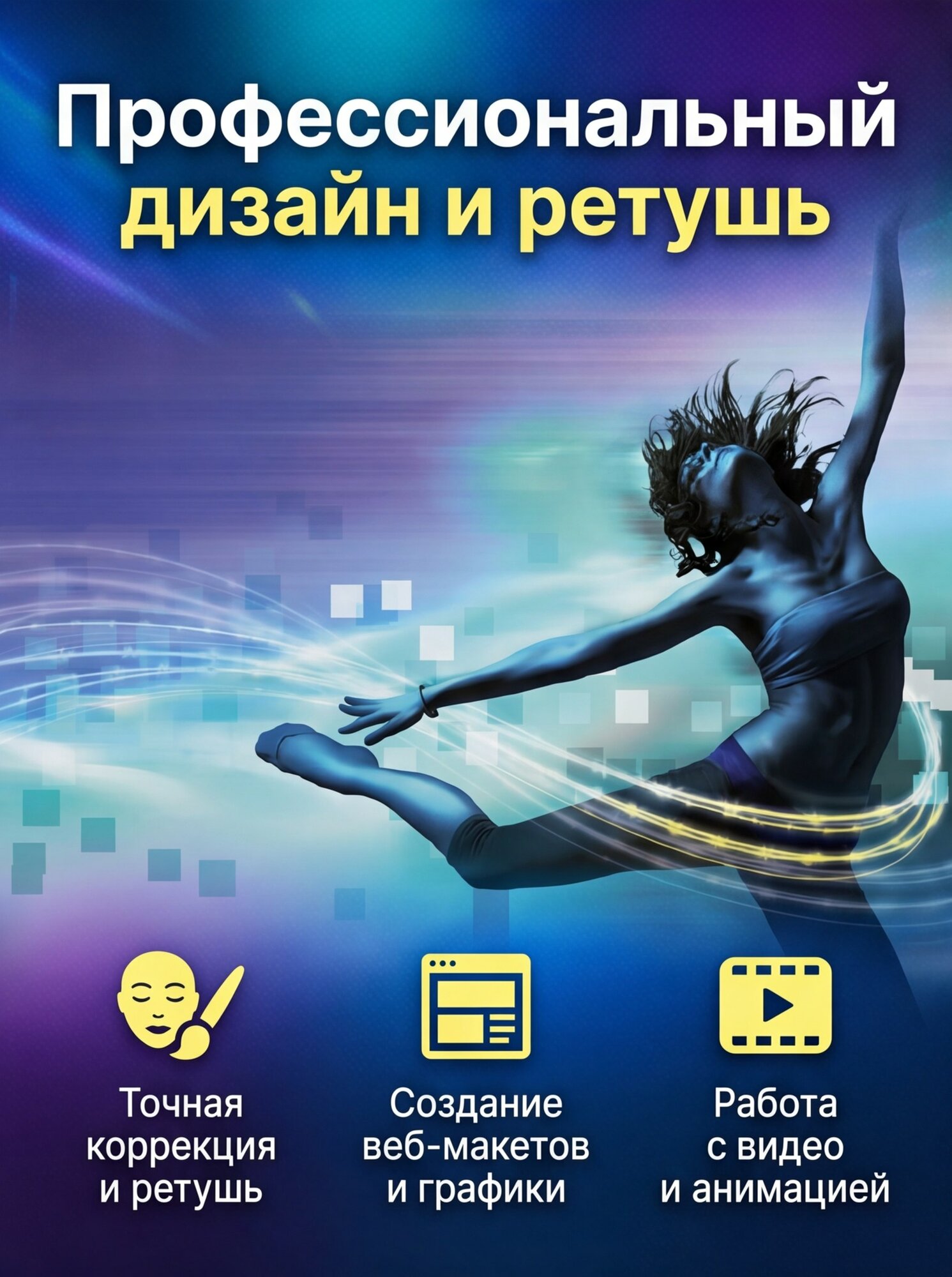 Графический редактор Adobe Photoshop CS5 Extended, для Windows, бессрочная, русская — фото 1