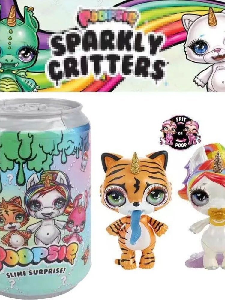 Фигурка Poopsie Surprise Llama Sparkly Critters Slime Surprise! Фигурка Тигр с языком из слизи для девочек