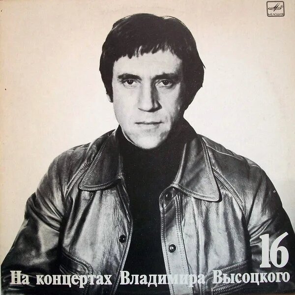 Интервью