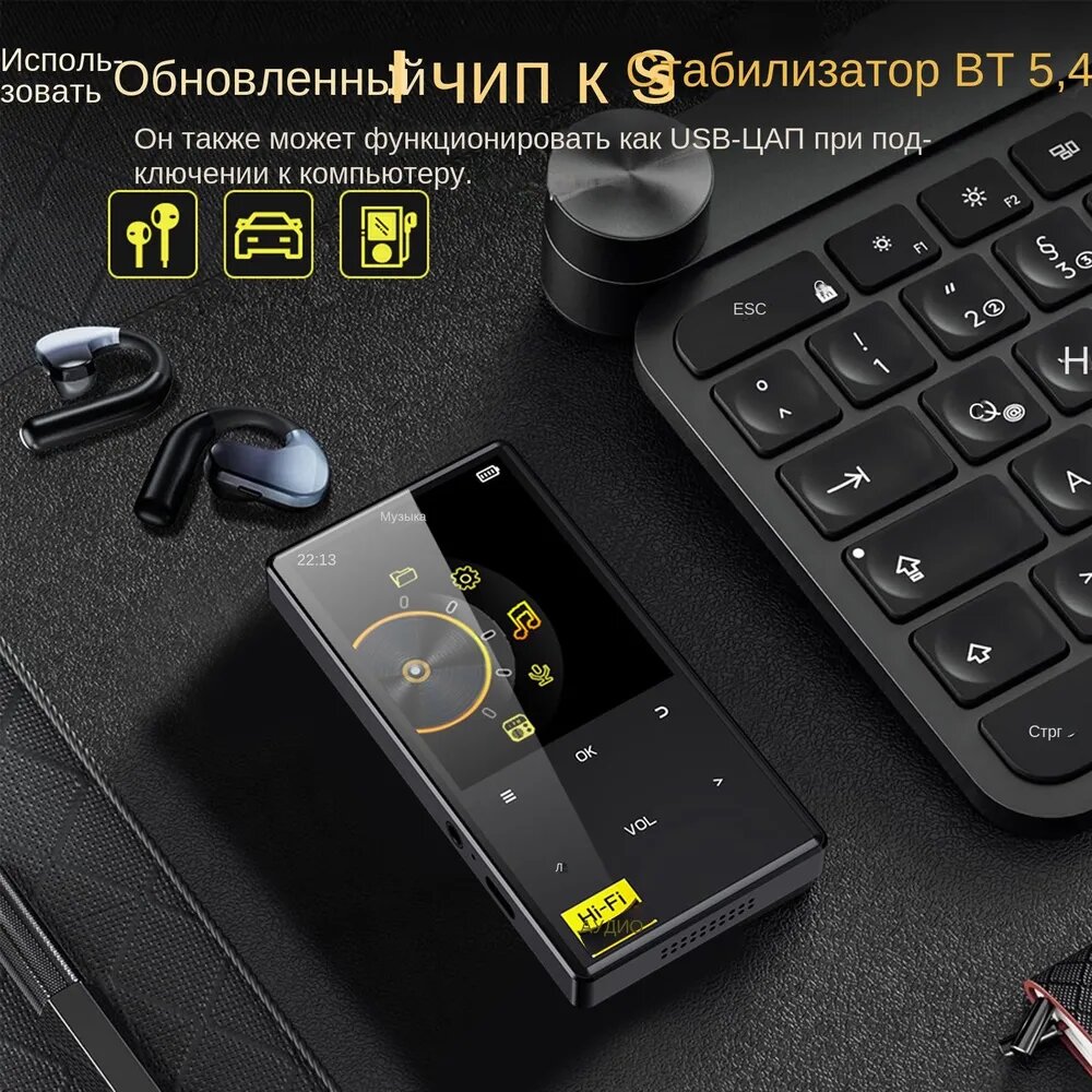 MP3-плеер портативный с FM-тюнером, Bluetooth и Wi-Fi, черного цвета, 32 ГБ — фото 1