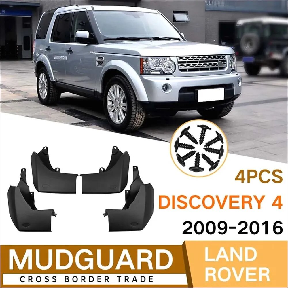 Крыло автомобильное Land Rover Discovery 4 2009-2016, черное, комплект