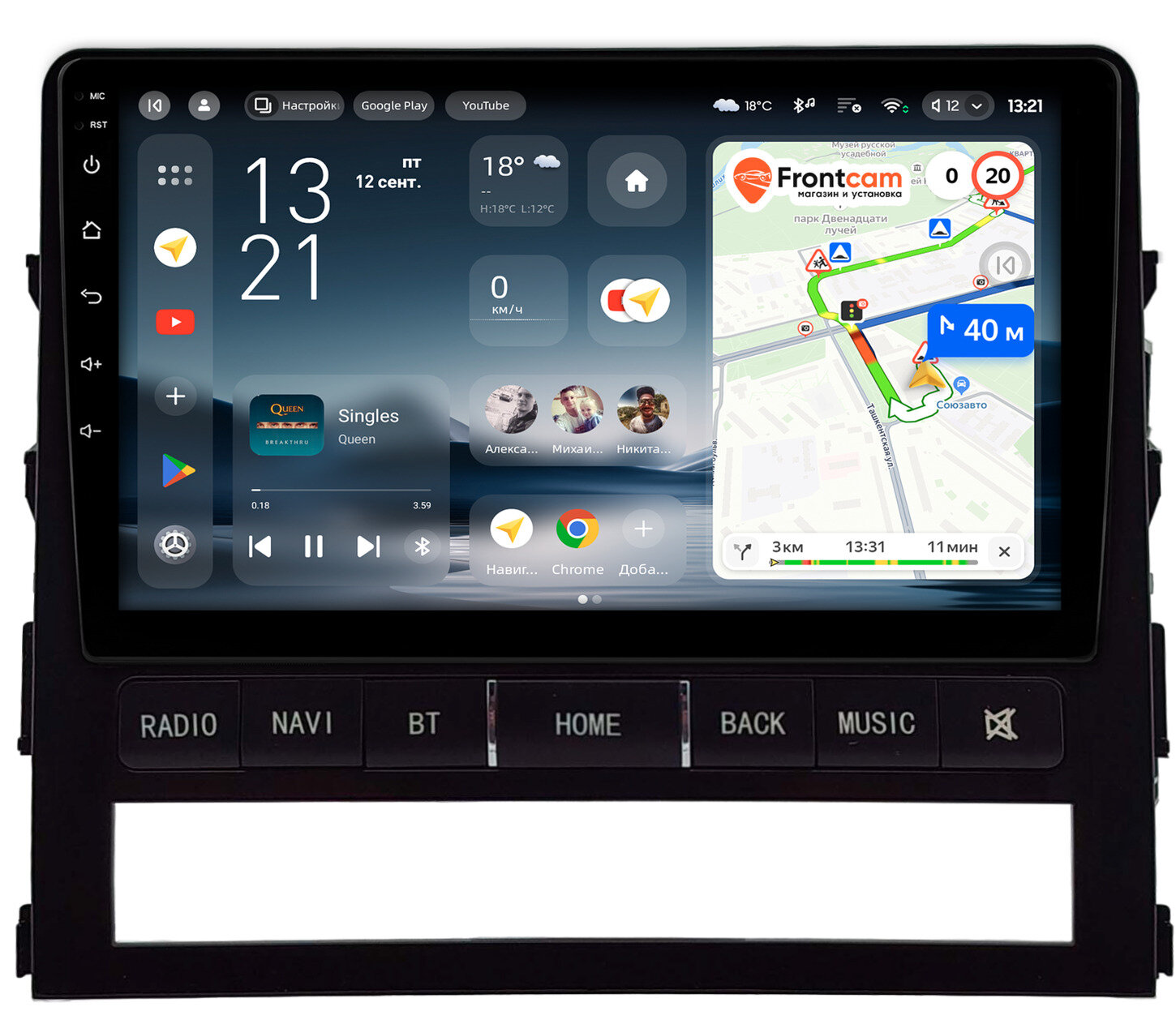 Штатная магнитола Toyota Land Cruiser 200 2016-2021 (авто без надписи JBL Synthesis) Teyes CC4L 4/64 9" RM-9-0445 Android 14 (4G-SIM, IPS, AI)
