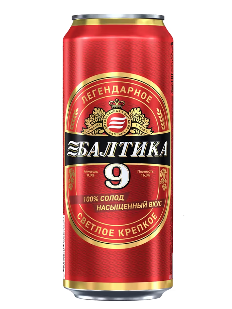 Пиво Балтика №9 Легендарное Крепкое, светлое, 0,45 л, 8%, ж/б