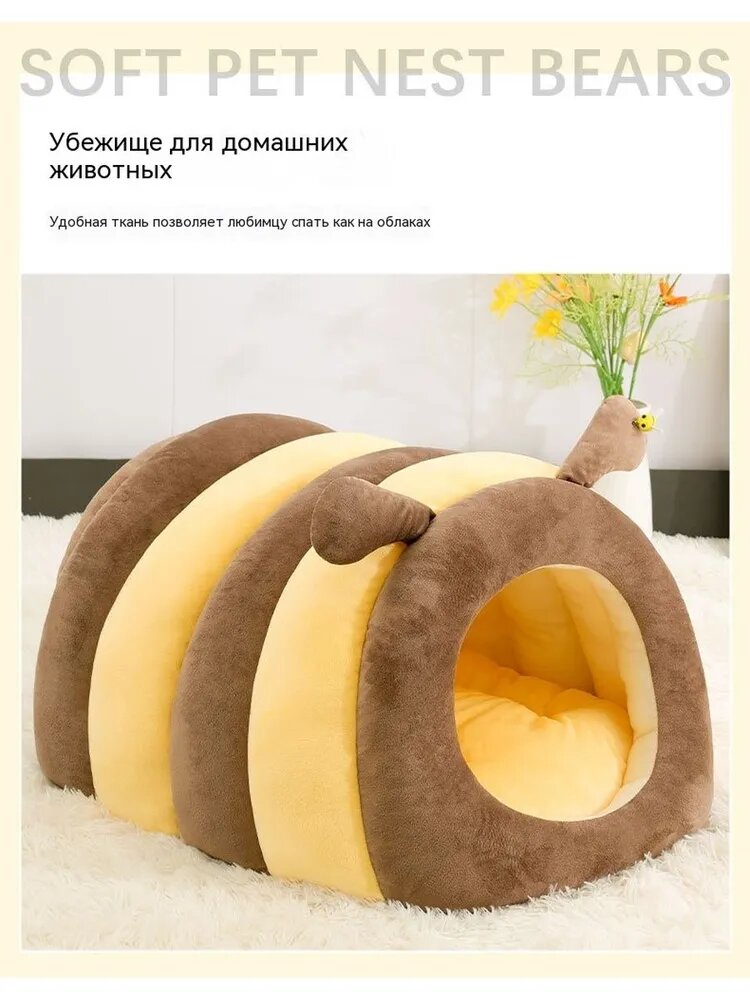Теплая зимняя лежанка для собак и кошек Норка с крышей
