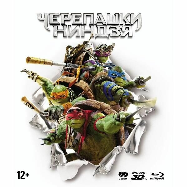 BLU-RAY-видеодиск ND Play Черепашки-ниндзя