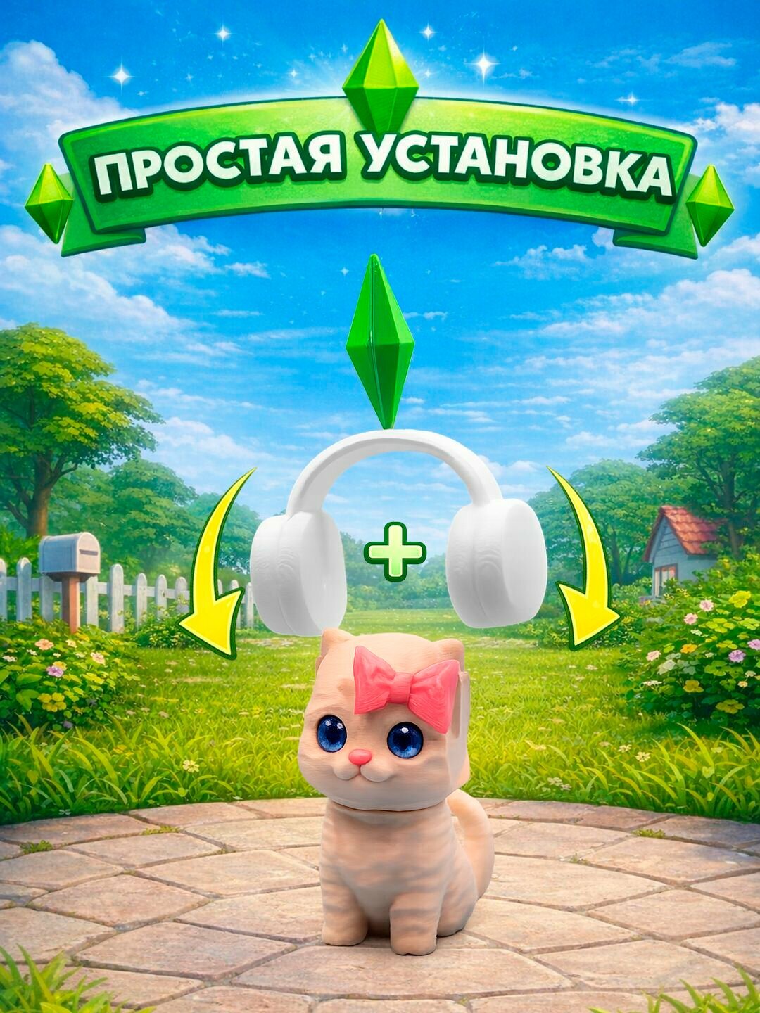 Кот из симс фигурка мем из автобуса в наушниках sims — фото 1