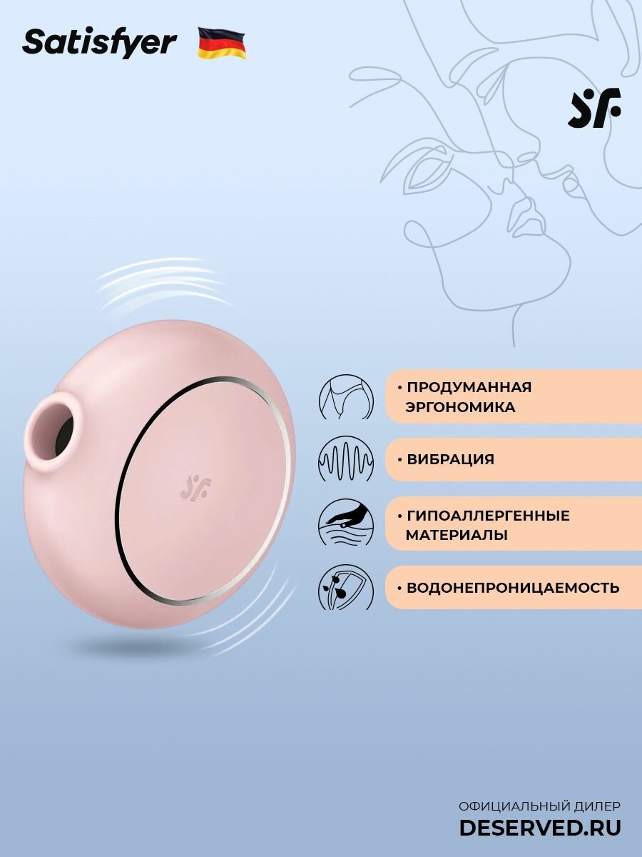 Стимулятор клитора Pro To Go 3
