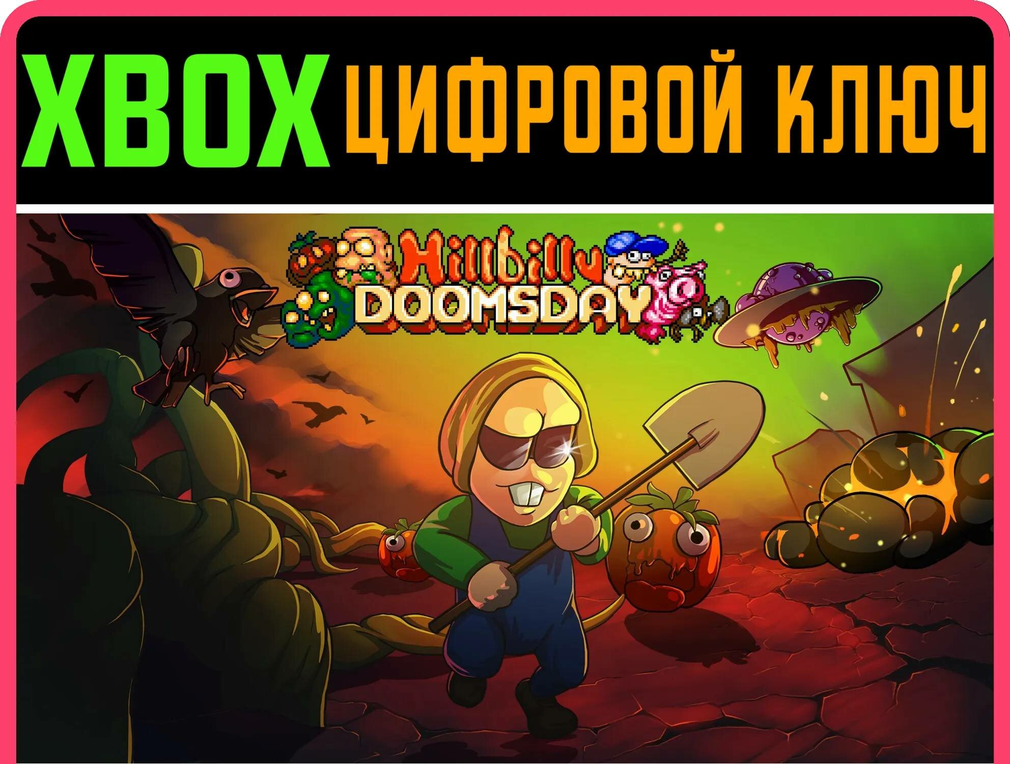 HILLBILLY DOOMSDAY (XBOX SERIES X|S XBOX X|S ключ | Работает на ваш акк | Игра навсегда | Быстрая доставка