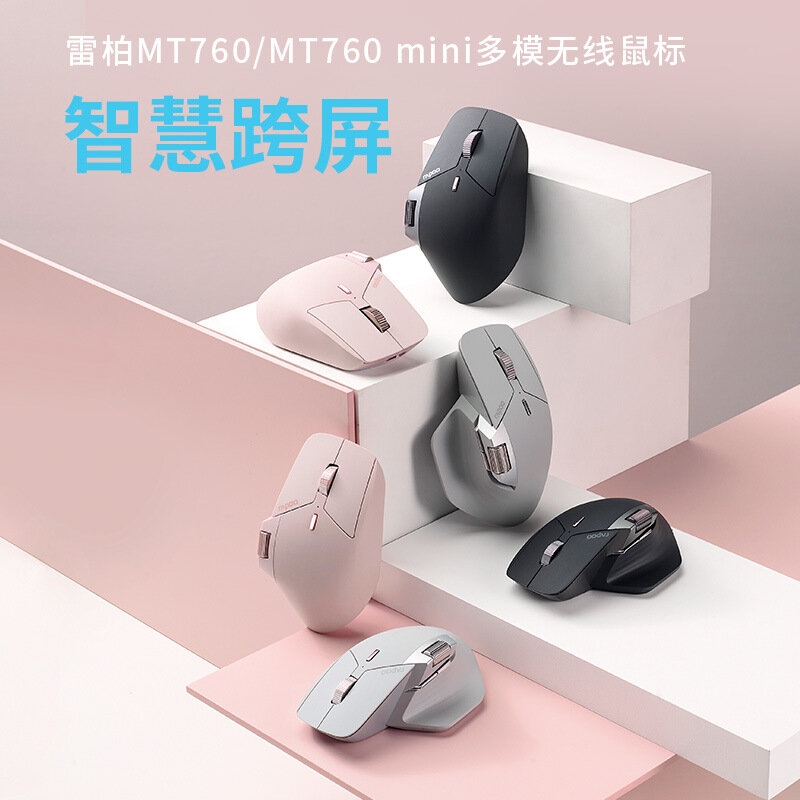 RAPOO MT760 Беспроводная эргономичная мышь для ПК ноутбука офисная Розово-розовый