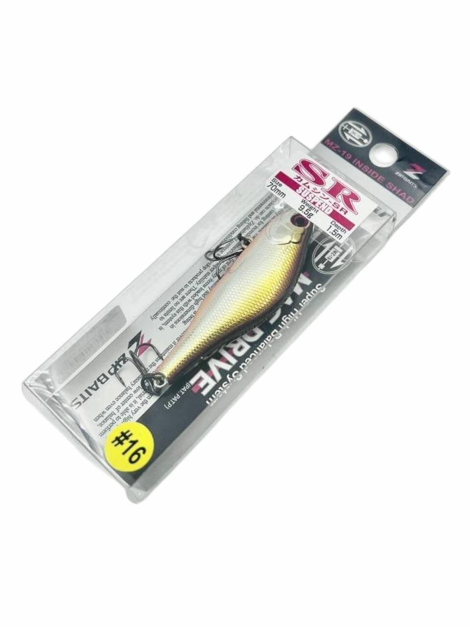 Воблер ZipBaits Khamsin 70 SR 9.5/70mm #13 — фото 1