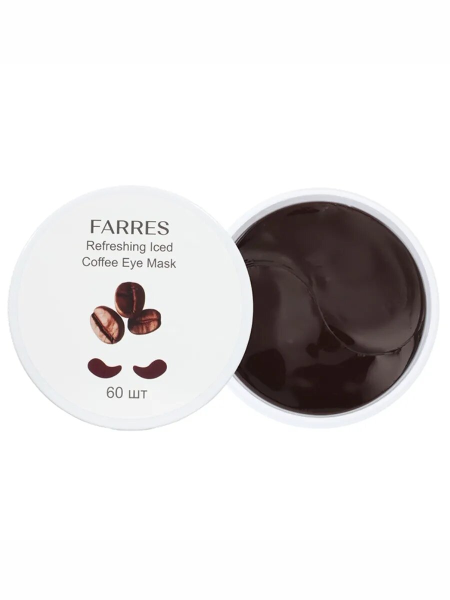 Патчи для глаз Farres Бодрящие кофейные от темных кругов Iced Coffee 84г