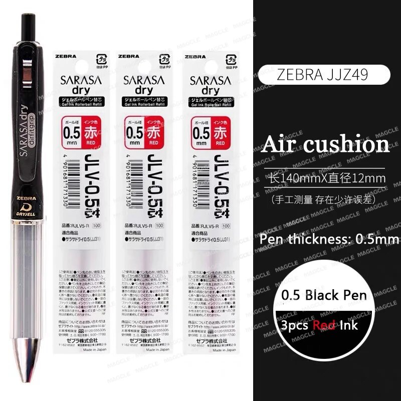 Ручка гелевая ZEBRA SARASA Dry 0.5 Черный, 3шт